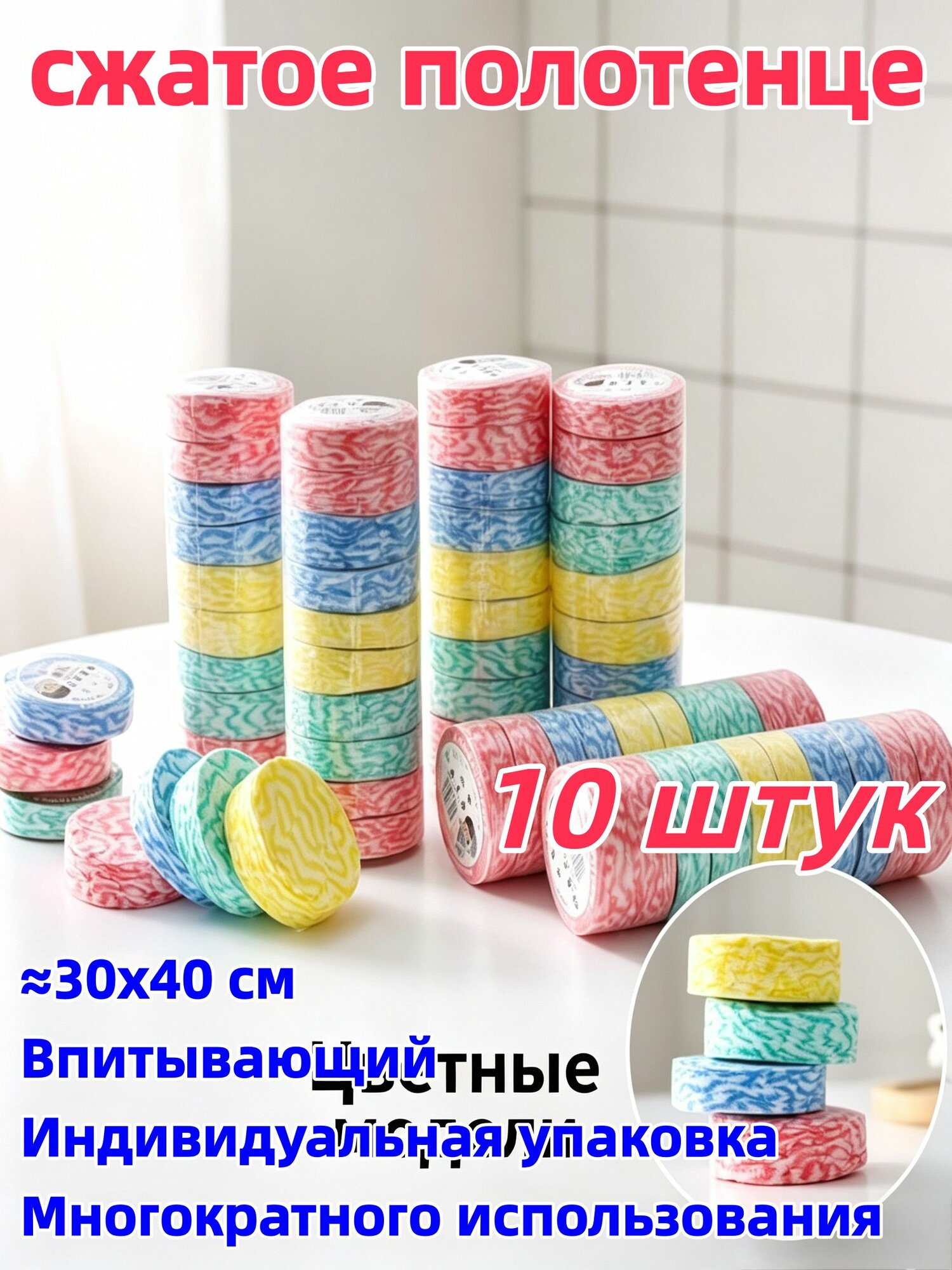 Полотенце банное 30x40 см, поливискоза, разноцветный, 10 шт для бани для рук гостевые