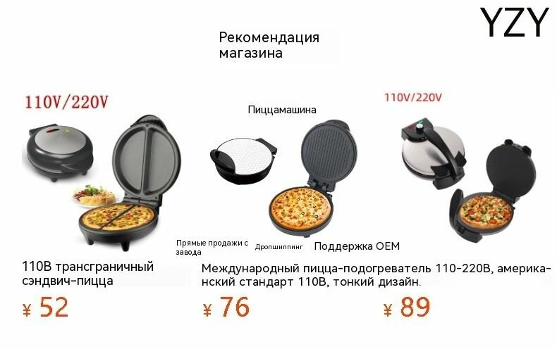 Тостер 2606302135300213 2000 Вт, белый