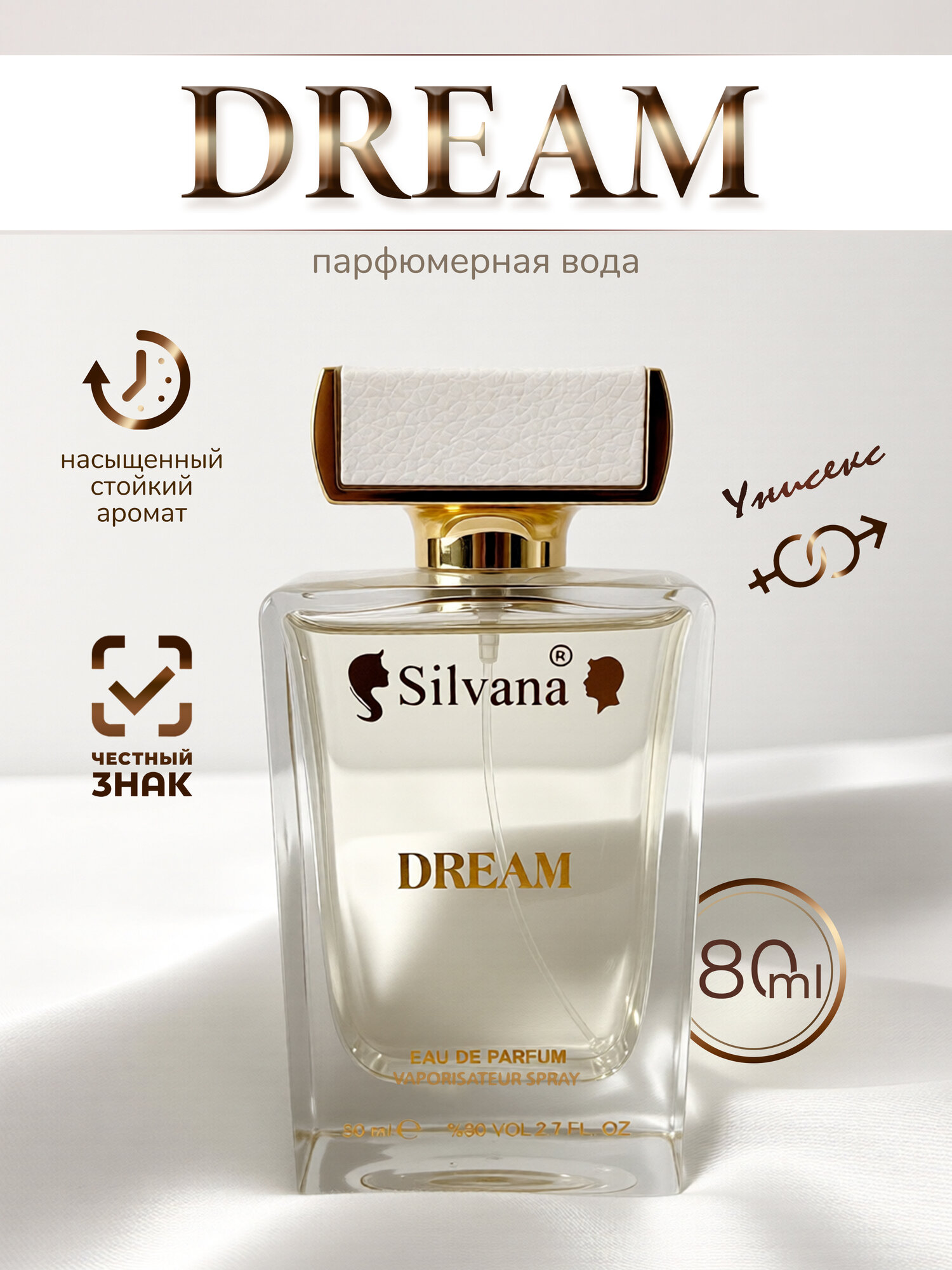 Парфюмерная вода Silvana 80 мл DREAM духи стойкие