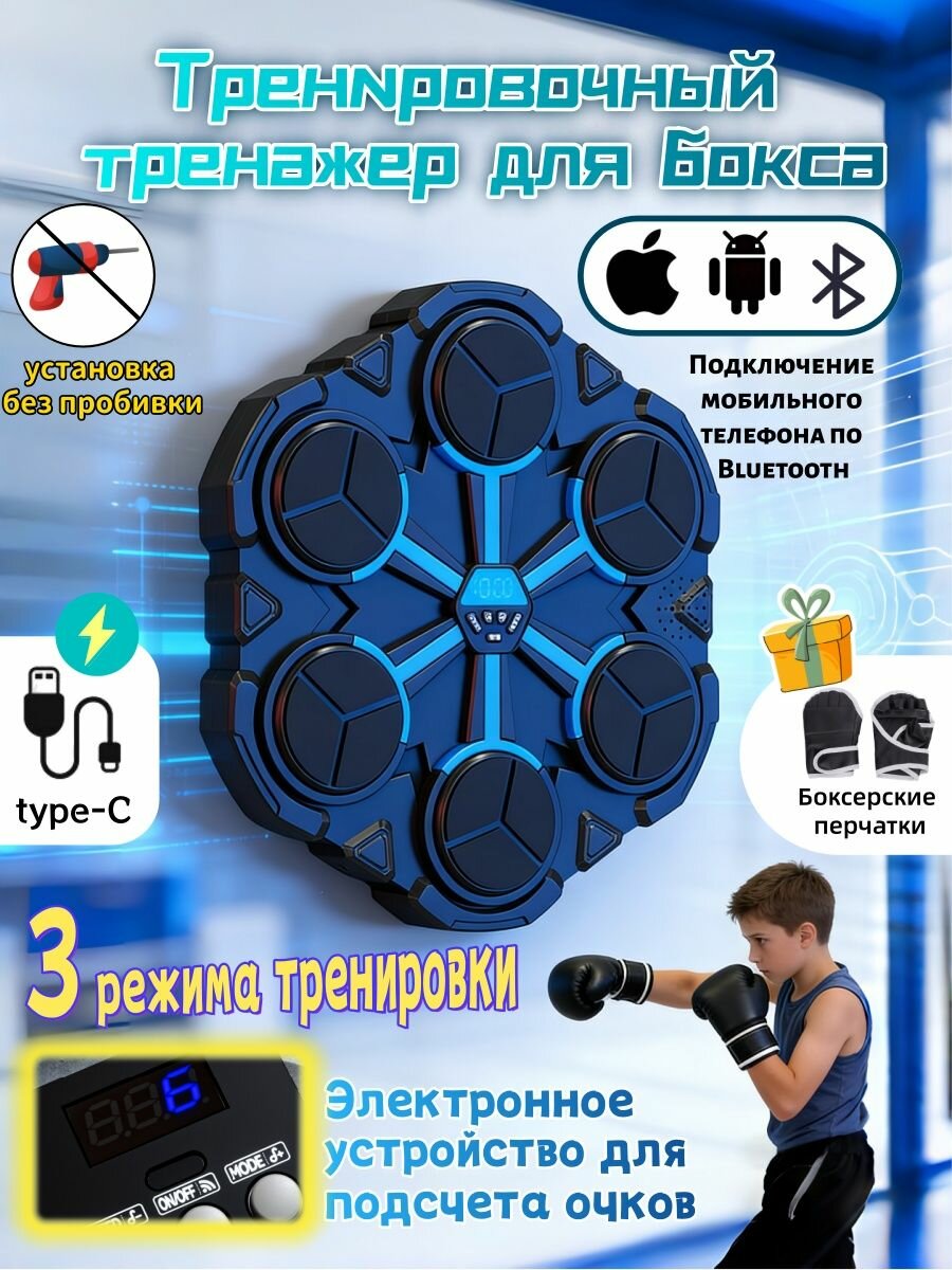 ChaoriMall Тренажер для развития реакции PT-BX