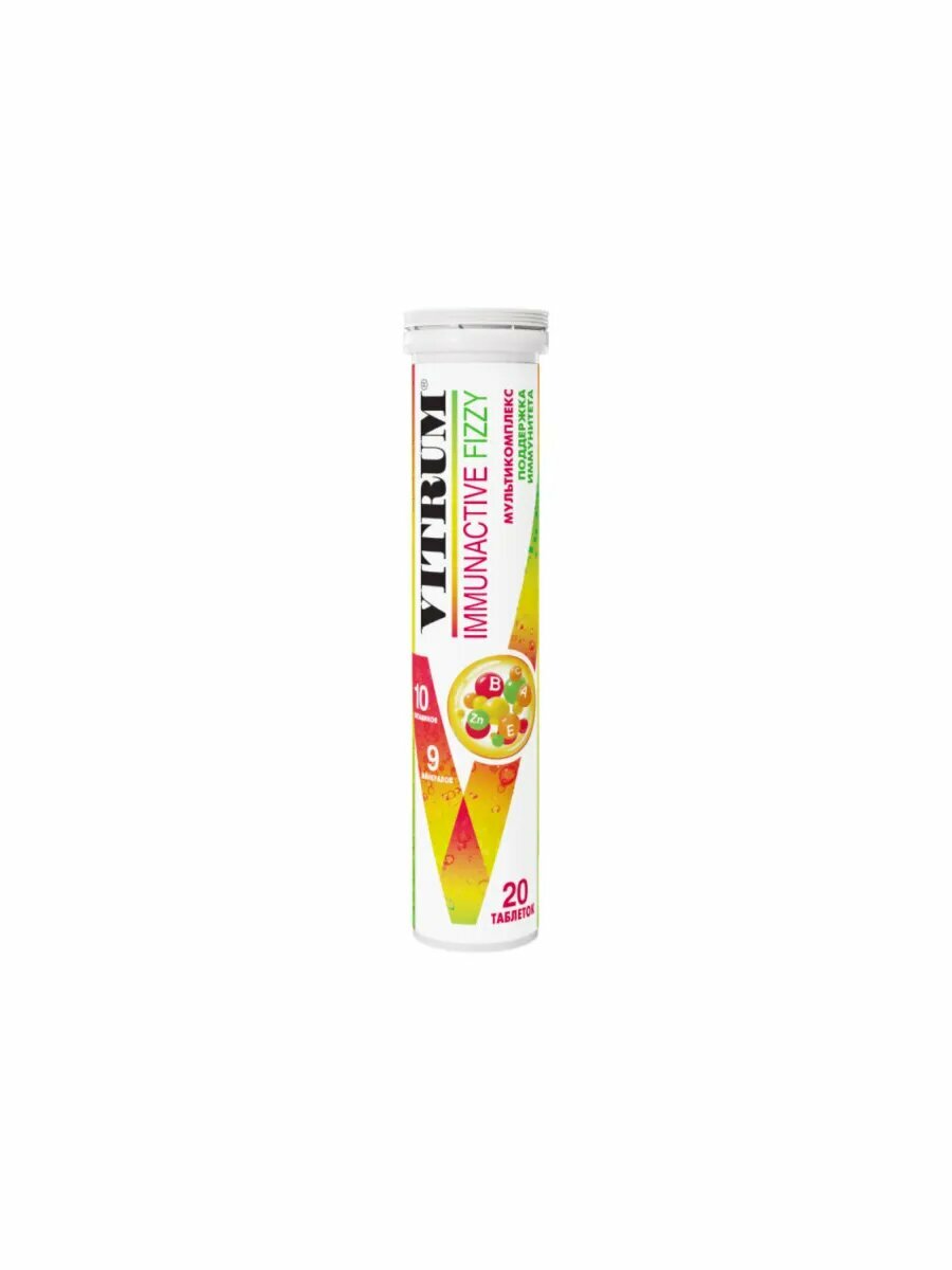 Витрум Иммунактив/Vitrum Immunactive Fizzy таблетки шипучие