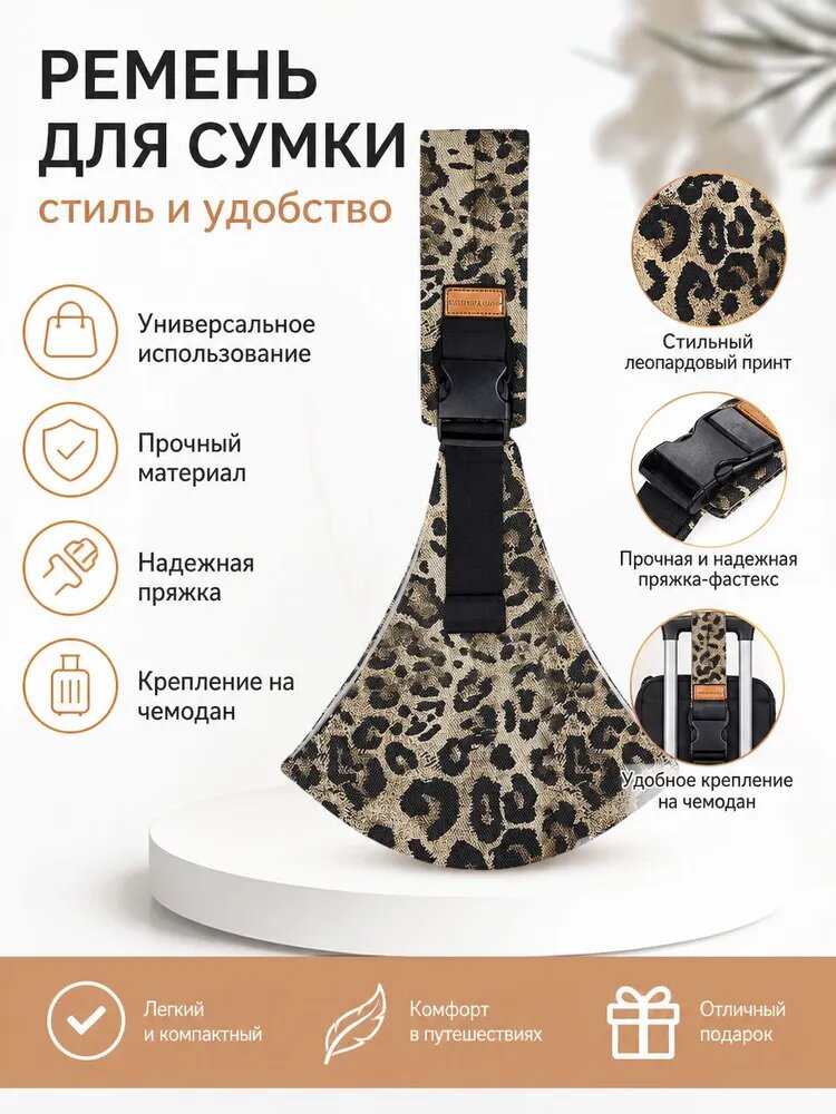Рюкзак-переноска для детей, регулируемый, полиэстер, коричневый