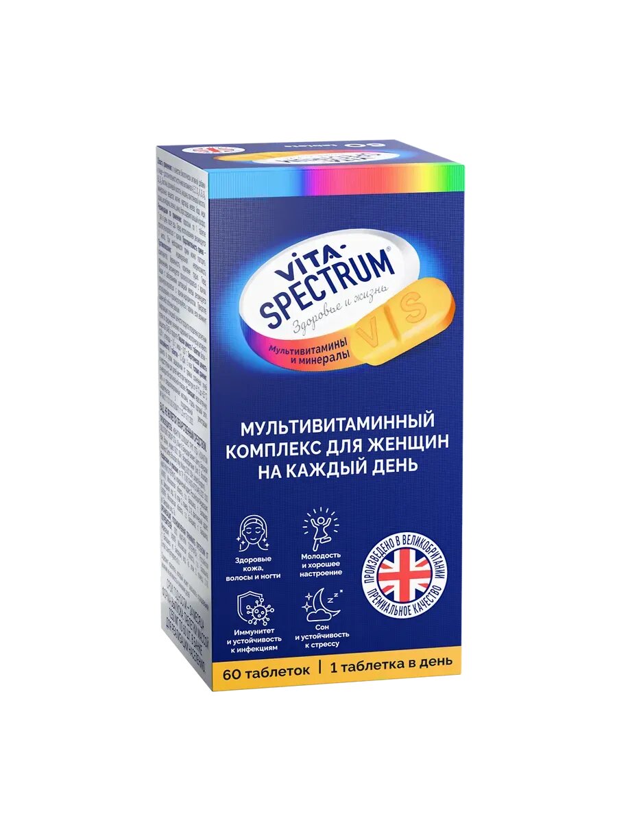 Витаспектрум (Vitaspectrum) Мультивитаминный комплекс для женщин на каждый день / Every woman’s multivitamin таблетки массой 1250 мг 60 шт