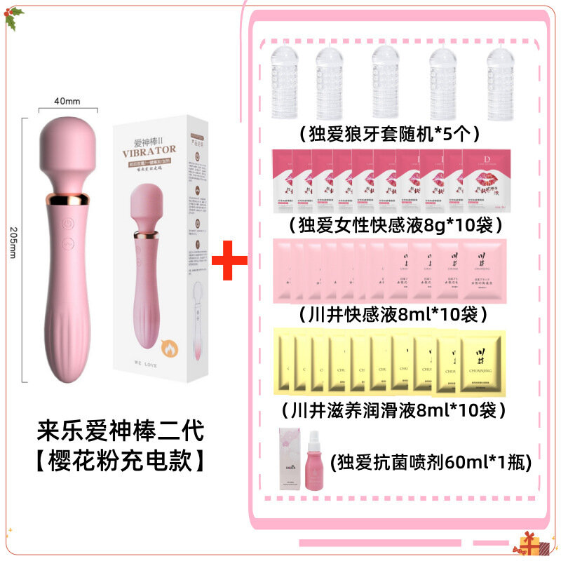 Laile Little Seahorse, вибратор-тумблер, AV Stick Cupid Stick, женские сексуальные товары для взрослых второго