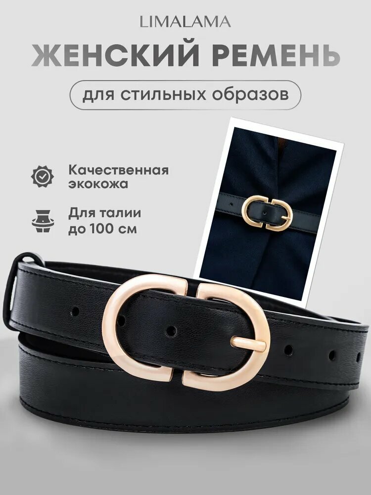Армбенды