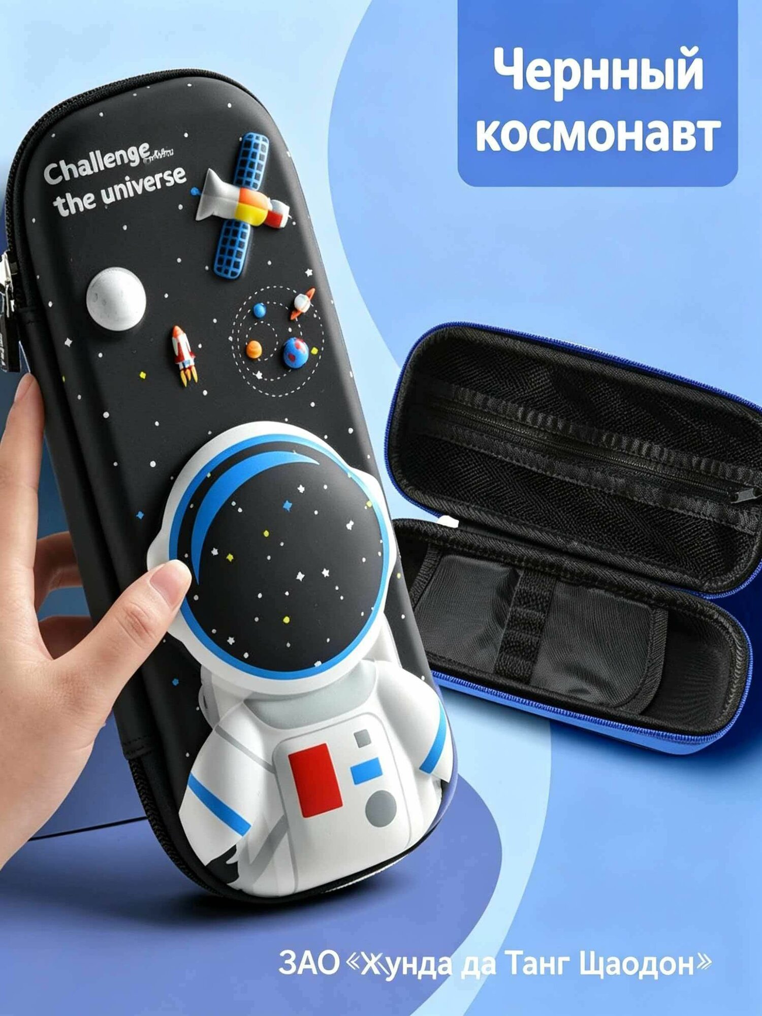 Стереомультяшная коробка для канцелярских принадлежностей канцелярия детская коробка для хранения