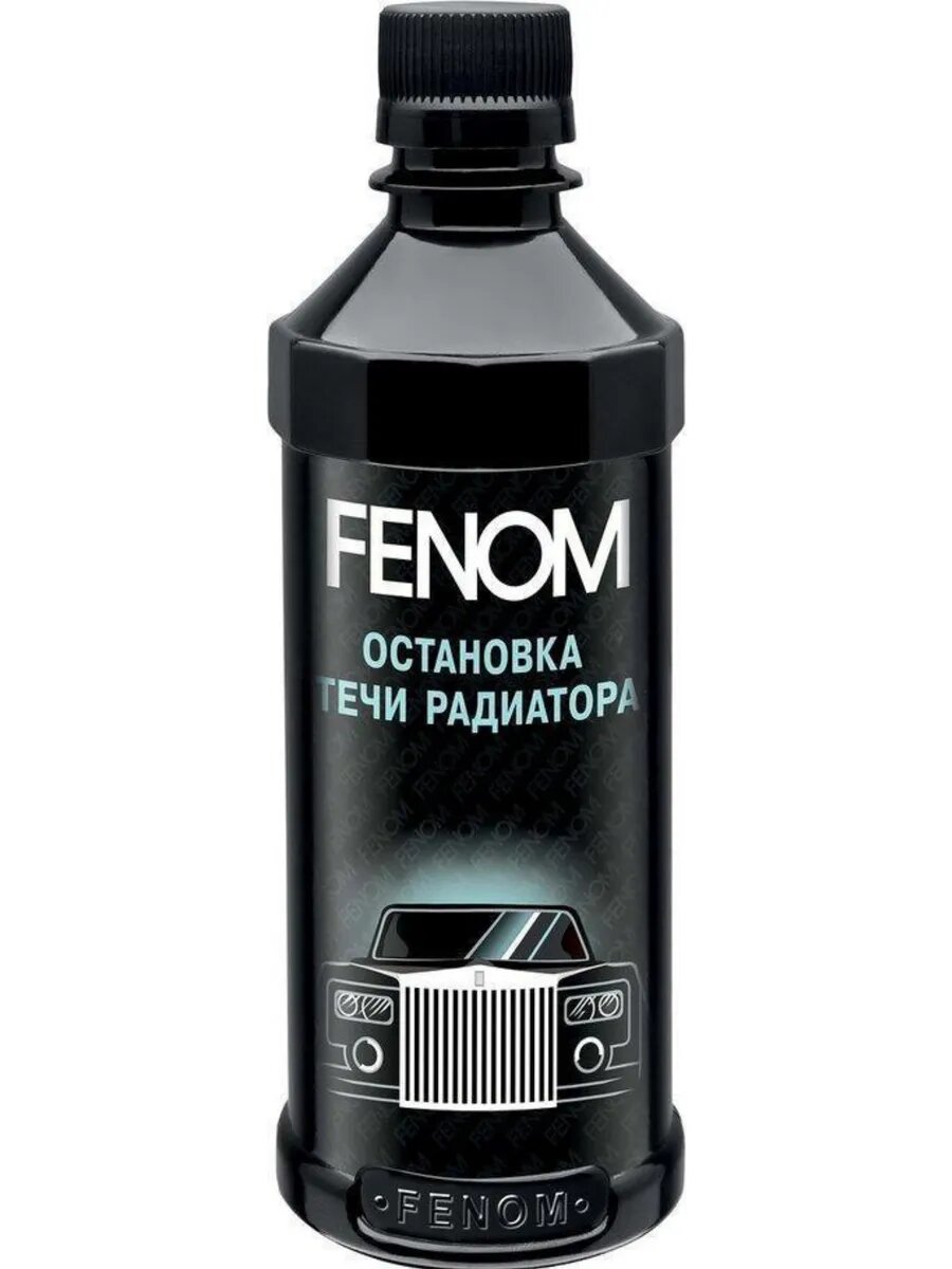 Герметик радиатора 330 мл
