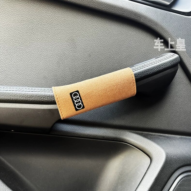 Дверные ручки из сатина для Audi A6 A4 A3 A5 A7 A8 Q2 Q3 Q5 Q7 Q8 - Тан, 1 шт
