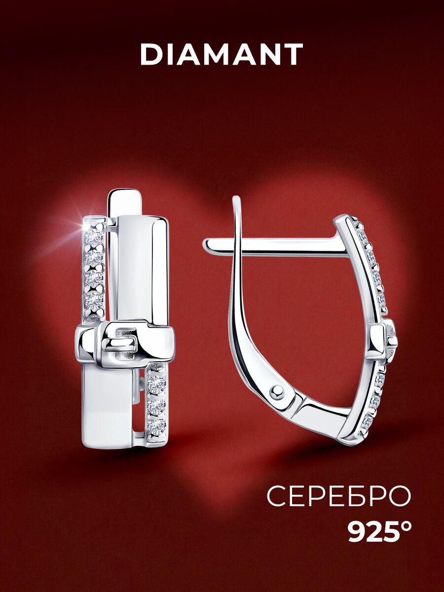 Серьги Diamant, серебро, 925 проба, родирование, фианит