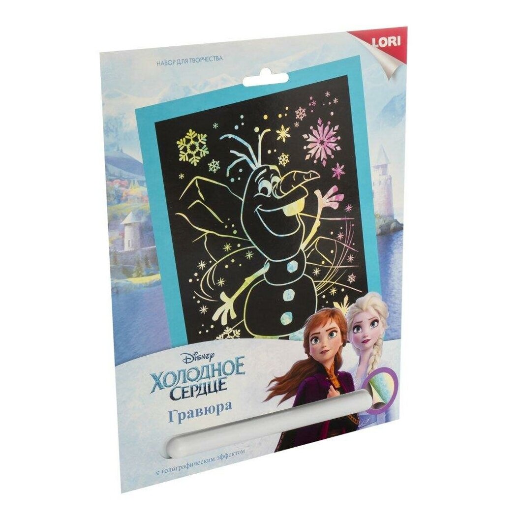 Гравюра большая голографическая Disney "Холодное сердце" Олаф, Lori, набор для творчества