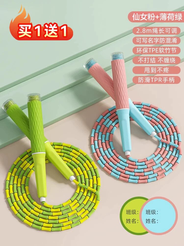 2-комплект детских бамбуковых прыжковых веревок с мягкими шариками, регулируемых до 1.75 м, мятный зеленый и розовый с