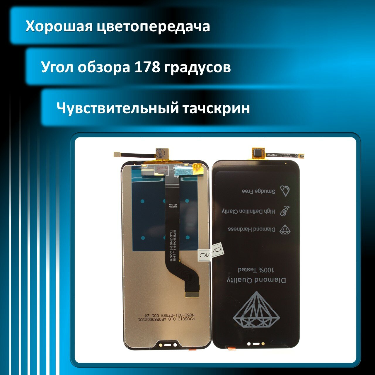 Дисплей для Xiaomi Redmi 6 Pro/Mi A2 Lite (5.84") Черный