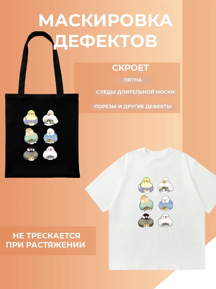Термонаклейки на одежду — фото 1