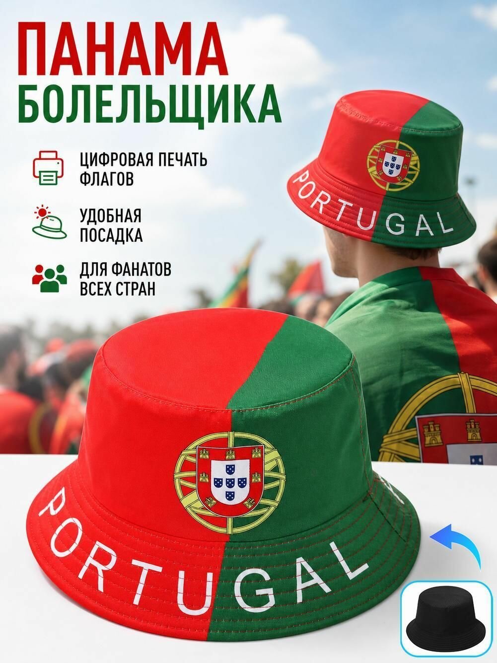 Шапка для женщин