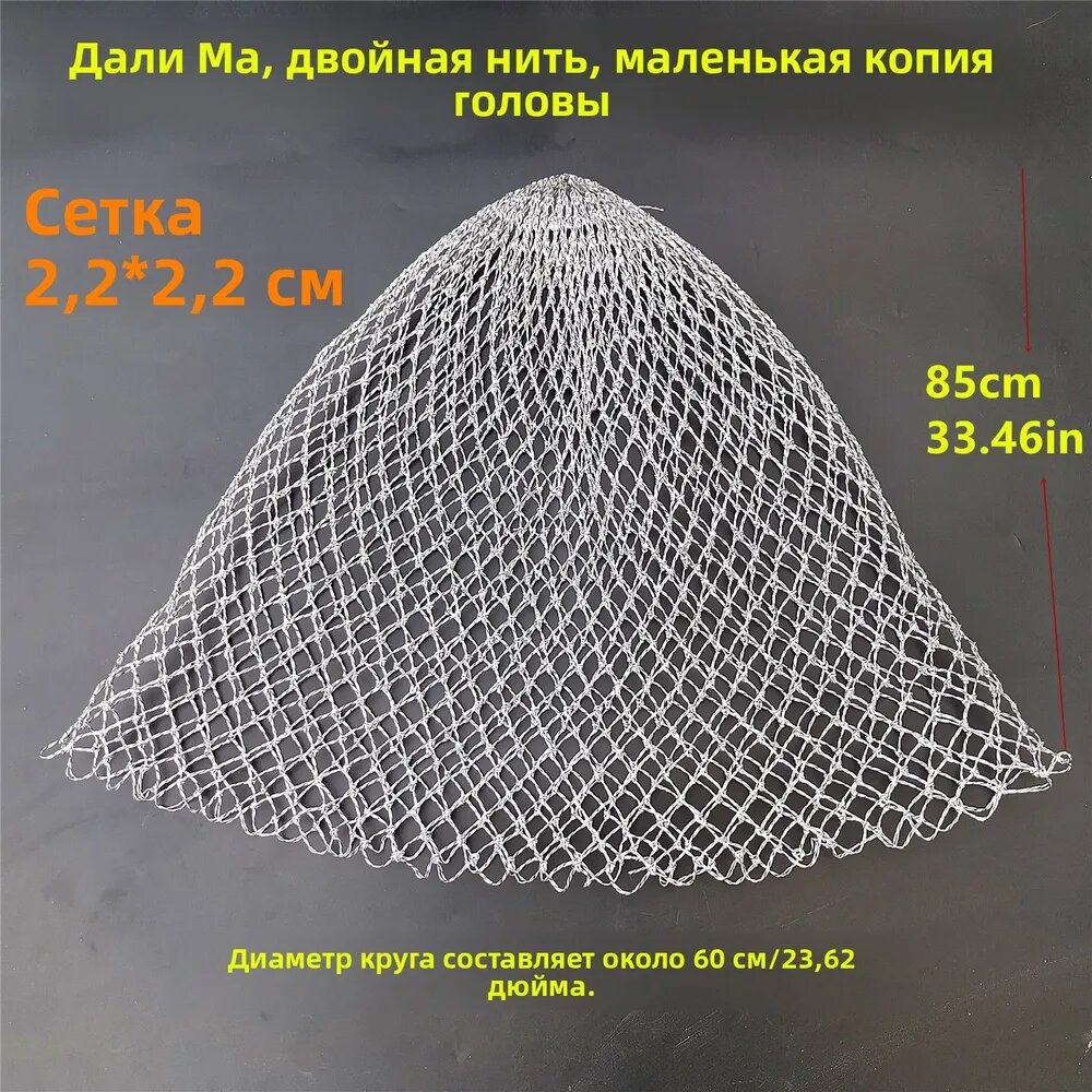 Подсачек