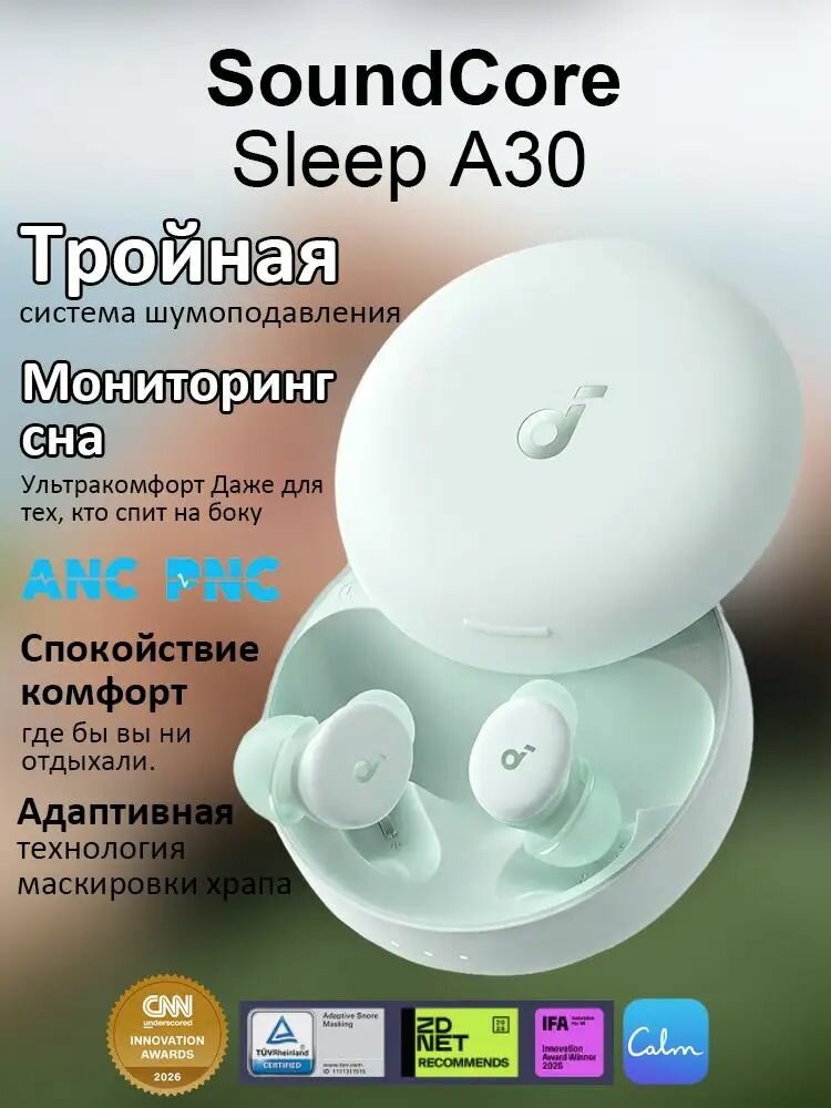 Наушники беспроводные с микрофоном, Bluetooth, светло-зеленый