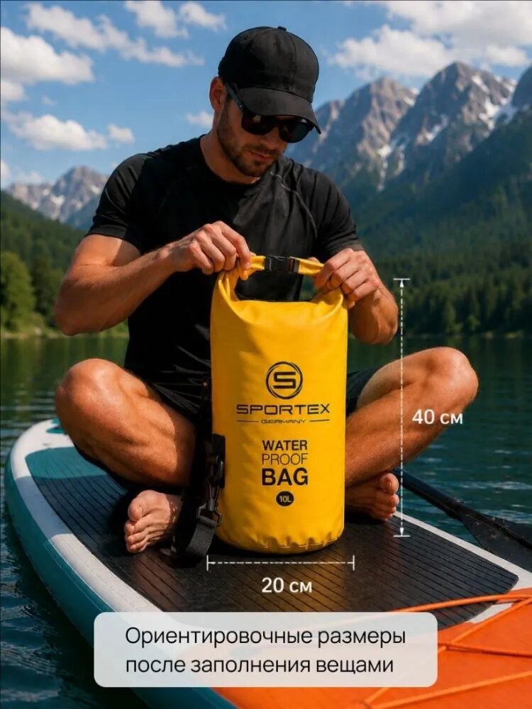 Гермомешок SPORTEX водонепроницаемый, желтый, объем 10 л, для SUP-бординга, рыбалки, туризма, сплава — фото 1