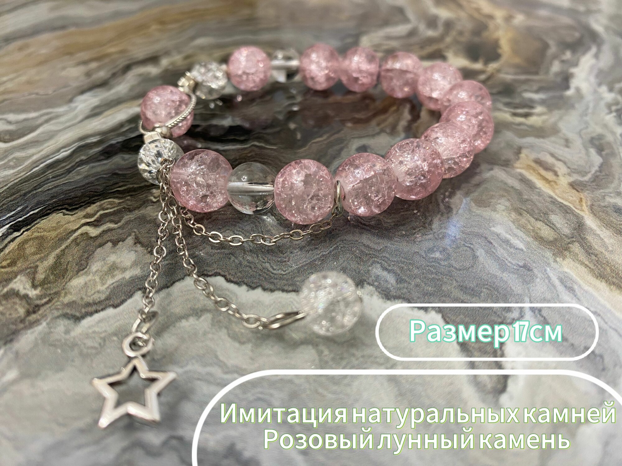 Браслет, розовый — фото 1