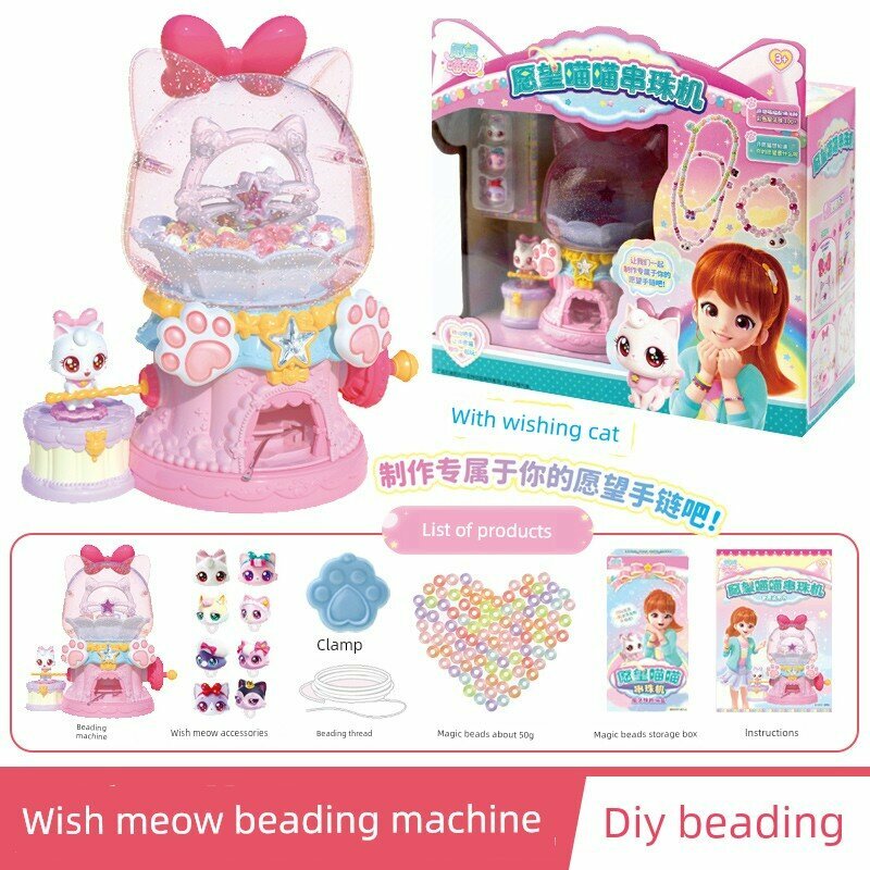 Машинка для бисера Wish Meow набор для создания украшений милые котики инструменты для девочек