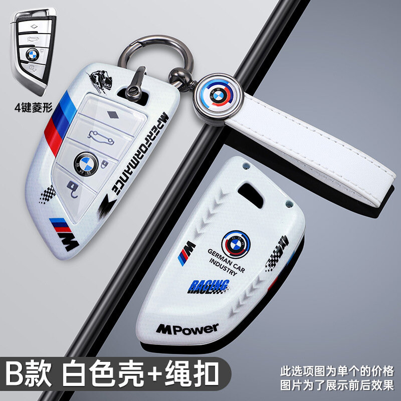 Чехол для ключа BMW для моделей 3/5/7 серии и X3/X5/X7 - Белый с шнуром, стиль B