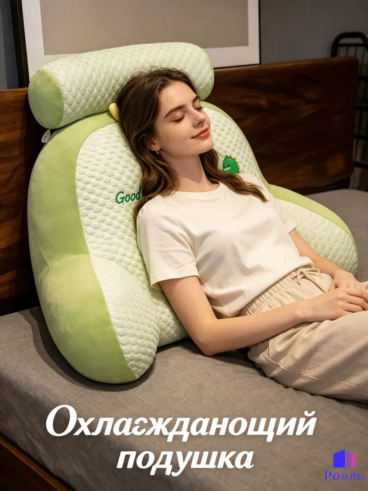Поддерживающая подушка для сна, высота 50 см, охлаждающий эффект, размер 70 x 50 см, Полиэстер