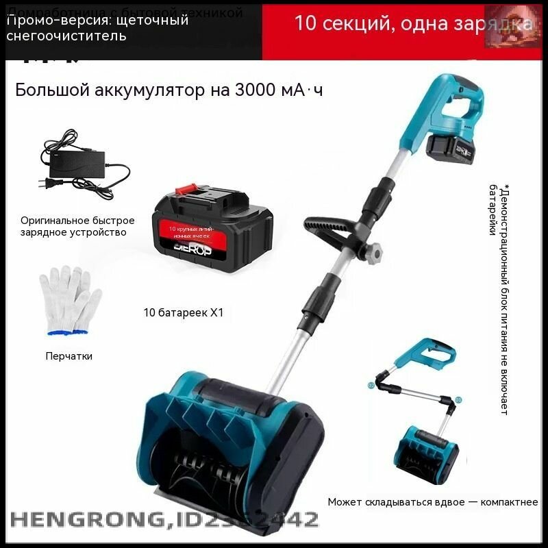 Веник