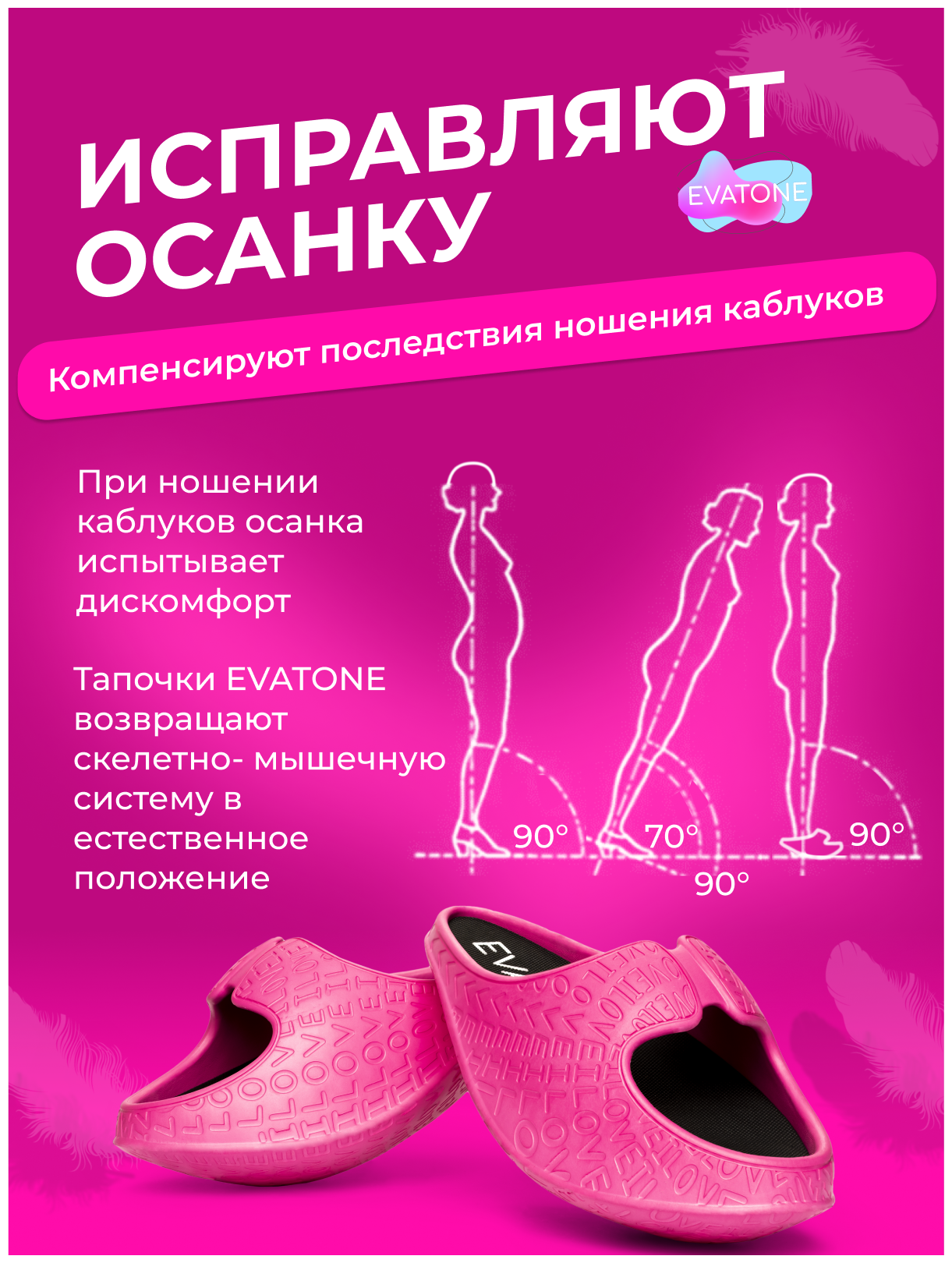 Тапочки тонизирующие фитнес шлепанцы, размер 35-36, розовый — фото 1