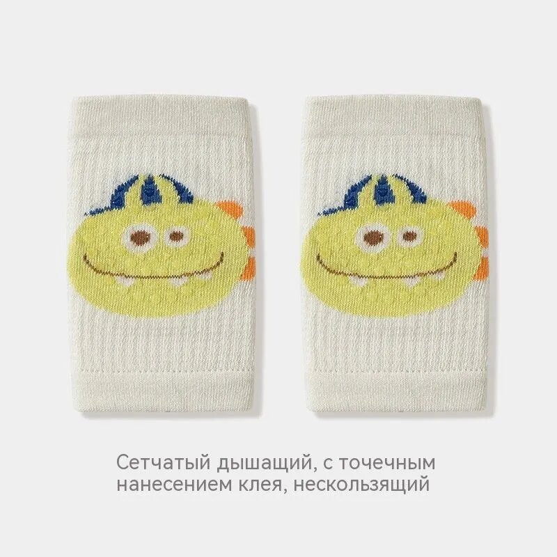 Наколенники для ползания