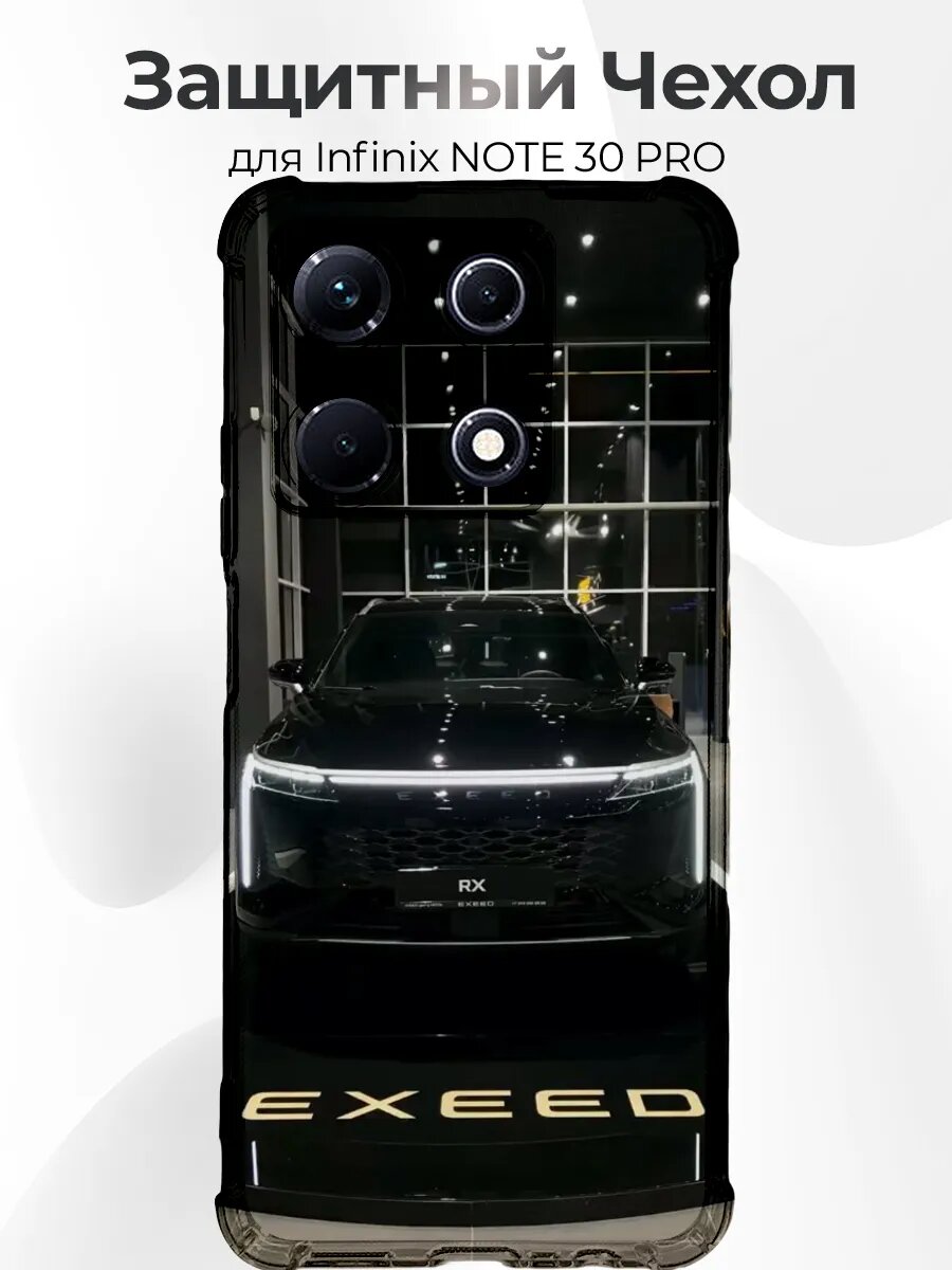 Чехол с принтом Infinix Note 30 Pro Exeed RX чёрный Showroom