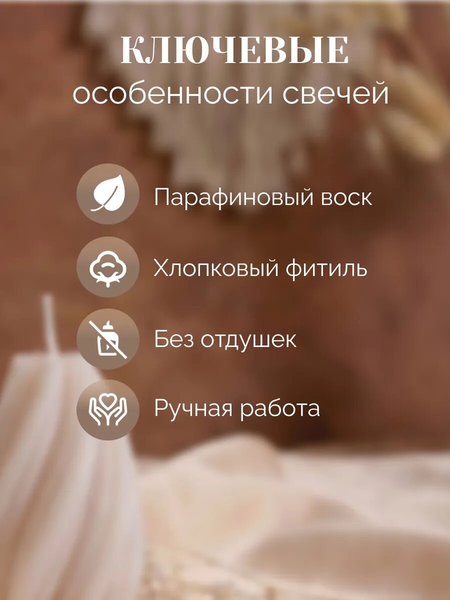 Свечи "Спирали", интерьерные, парафиновые, бежевые, без аромата — фото 1