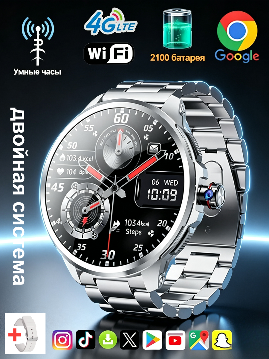 Умные часы JITE, AMOLED, 1.95", GPS/Wi-Fi/Bluetooth/NFC, SIM-карта, 8/128GB, С камерой