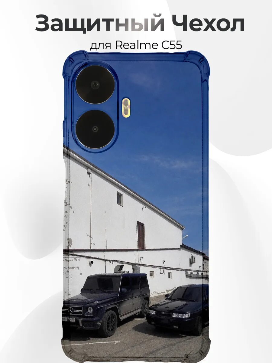 Чехол на Realme C55 Гелик G63 и ВАЗ-2112