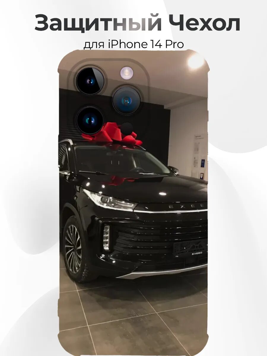 Чехол iPhone 14 Pro Exeed VX чёрный Gift