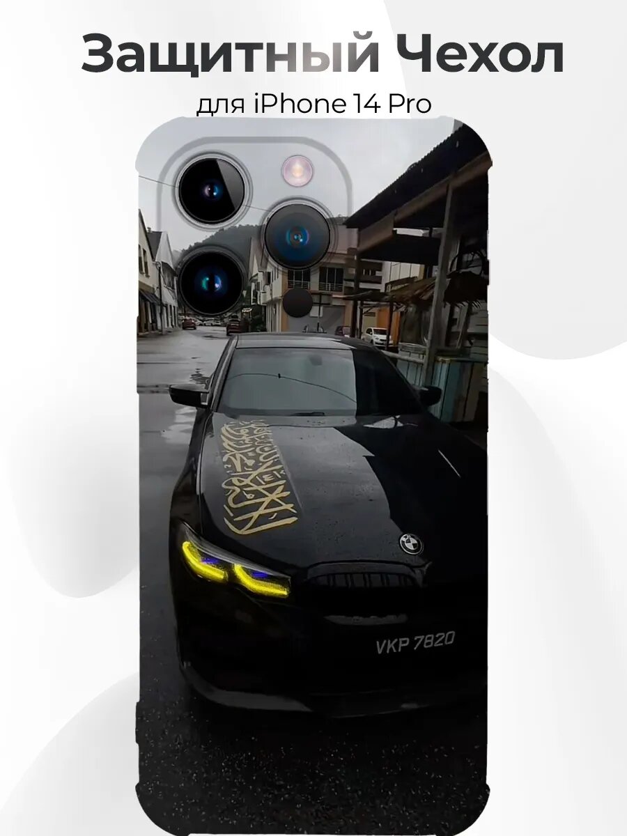 Чехол для iPhone 14 Pro BMW G20 с жёлтыми фарами