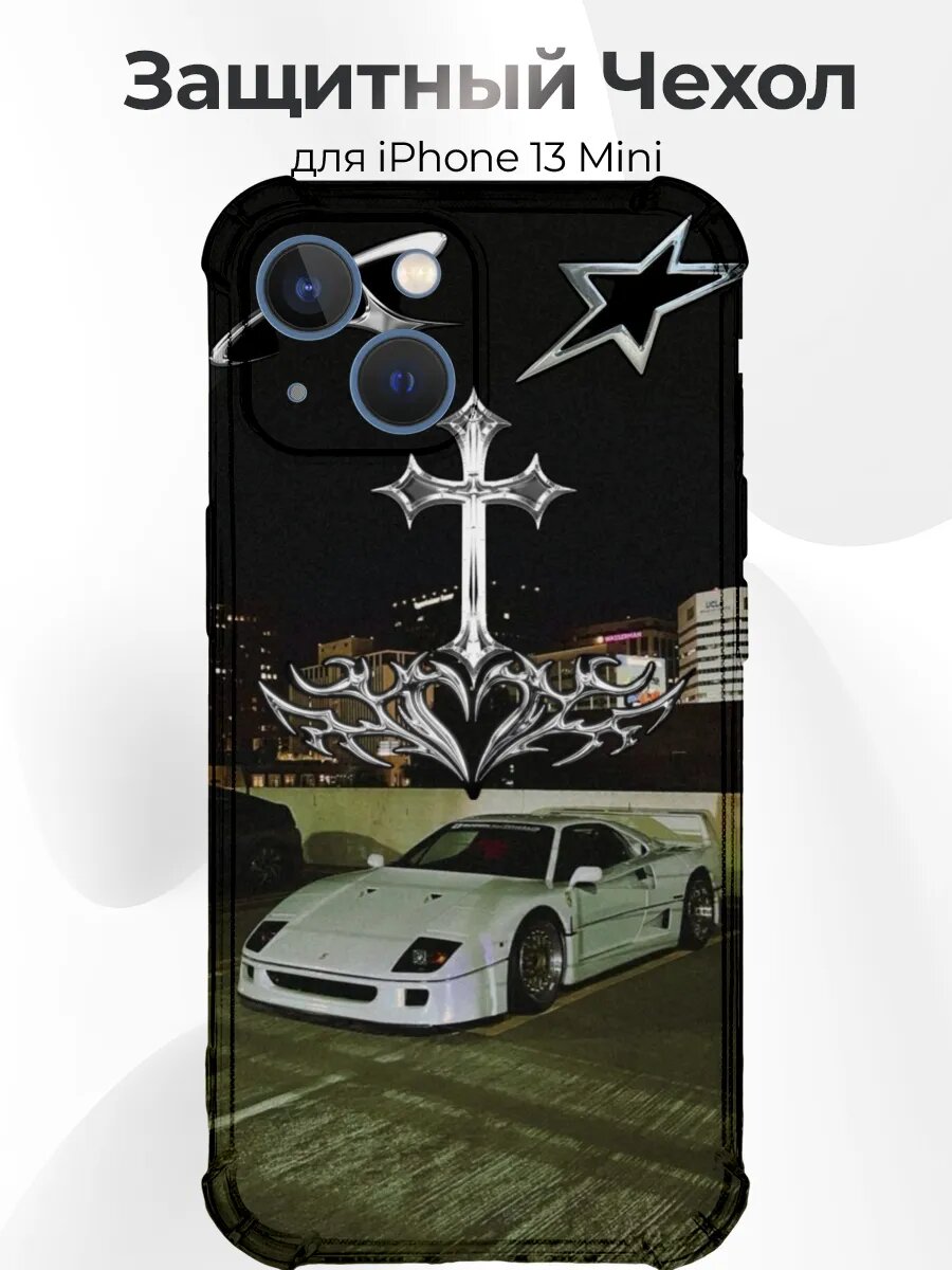 Чехол с принтом iPhone 13 Mini белая Ferrari F40
