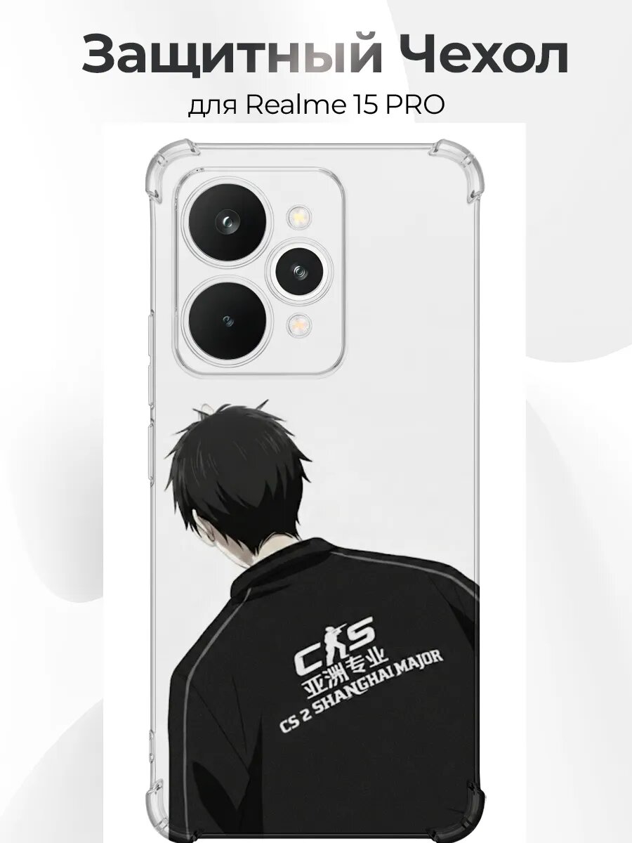 Чехол на Realme 15 Pro cs2 major Шанхай арт