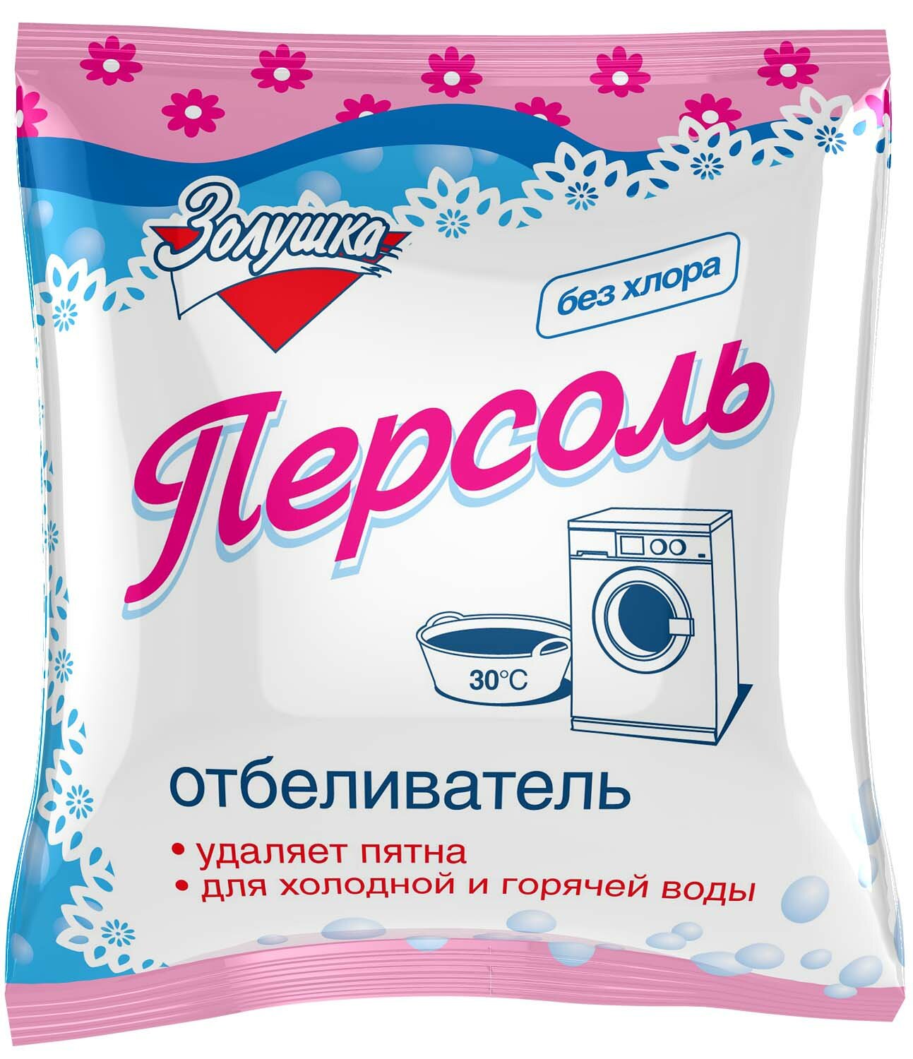 Кислородный отбеливатель Персоль Золушка для белья, набор 2 шт по 250 г