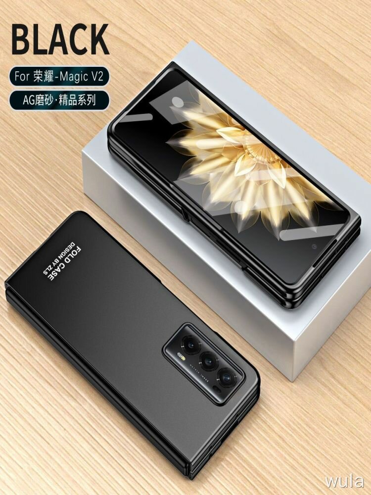 Складной чехол для телефона Honor Magic V2, черный, с защитной пленкой, AG-противоотпечатков