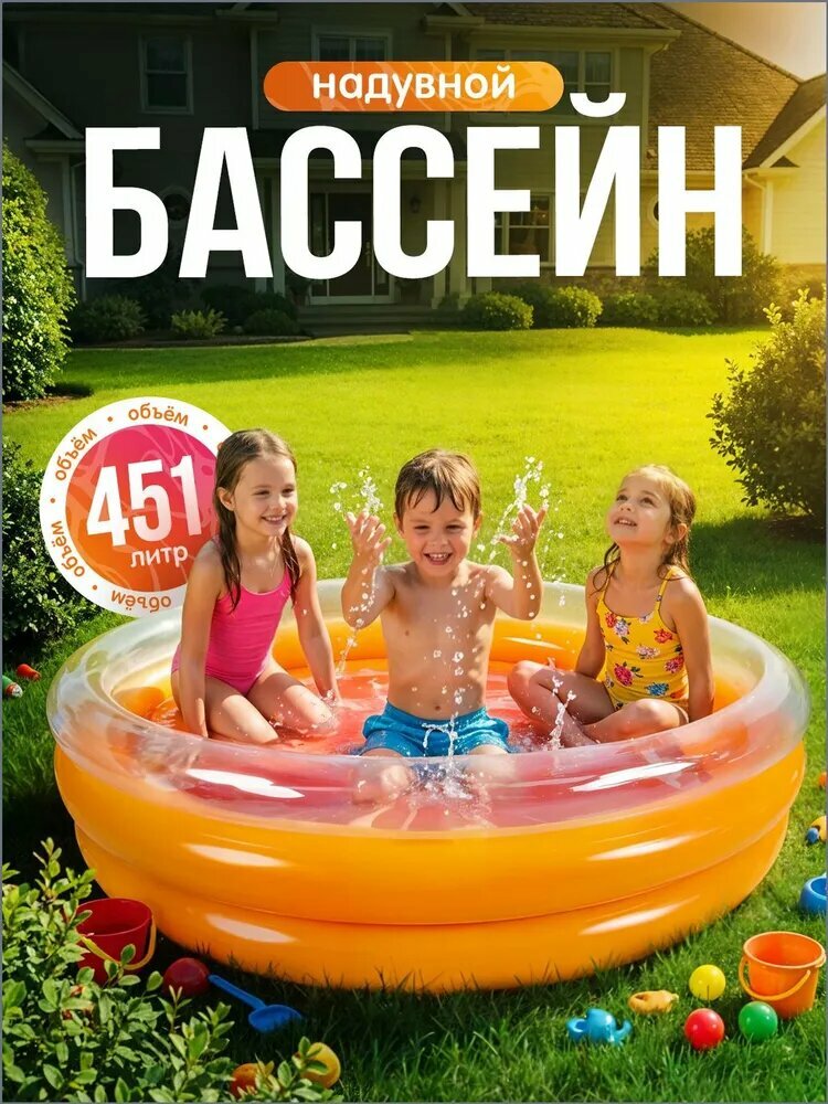 Бассейн премиум, надувной