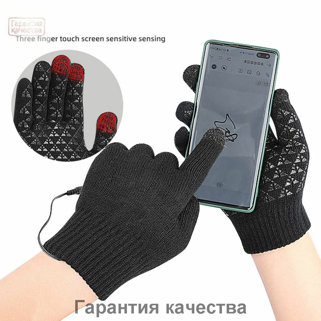 Перчатки для занятий спортом