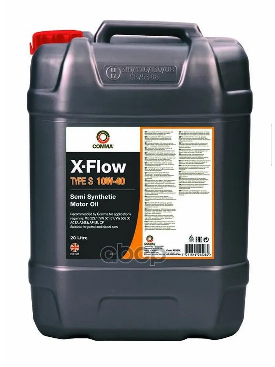 Полусинтетика Comma 10w40 X-Flow Type S 20л Acea A3/B3, Api S