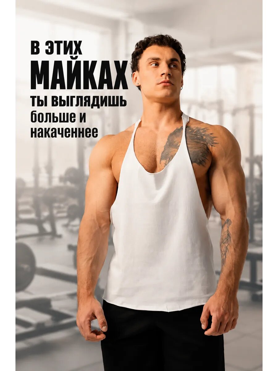 Майка спортивная Zilla