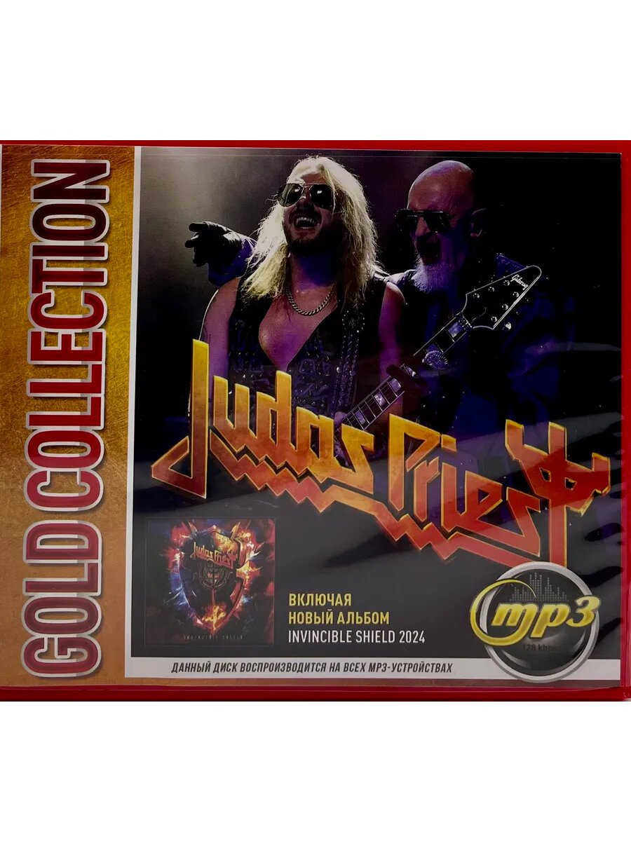 Gold Collection Judas Priest, сборник песен мр3