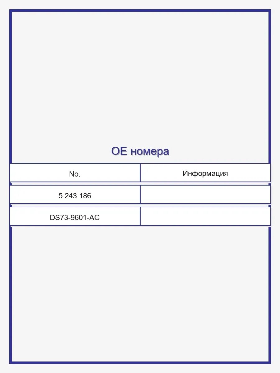 Фильтр воздушный — фото 1