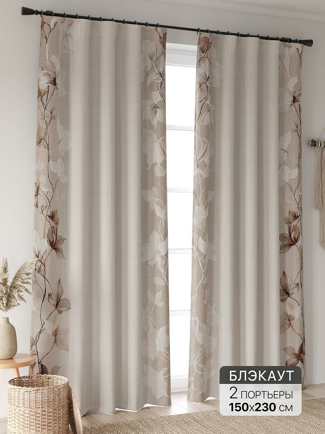 Штора для спальни и гостиной готовая 150x230 см с рисунком (906545230-230)
