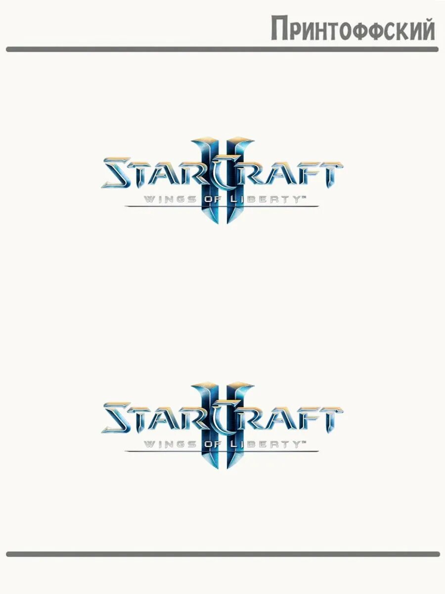 Термонаклейка starcraft старкрафт тип