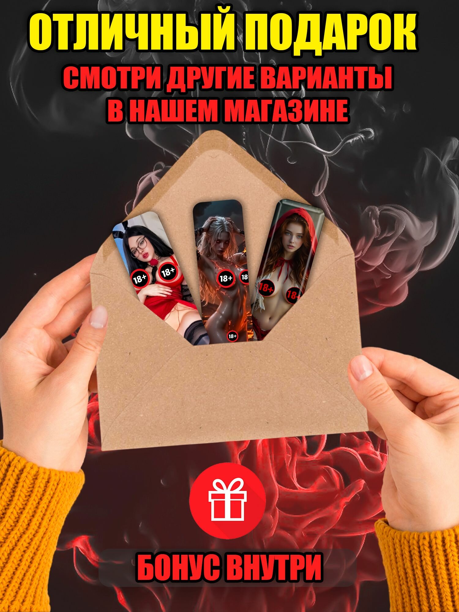 3Д Стикер на иксрос Девушка — фото 1