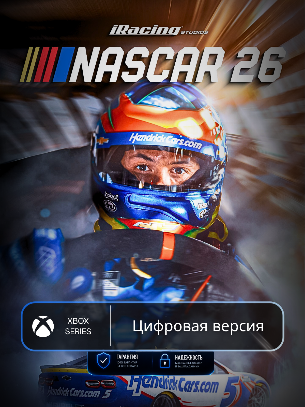 Игра NASCAR 26 Gold Edition для XBOX Series