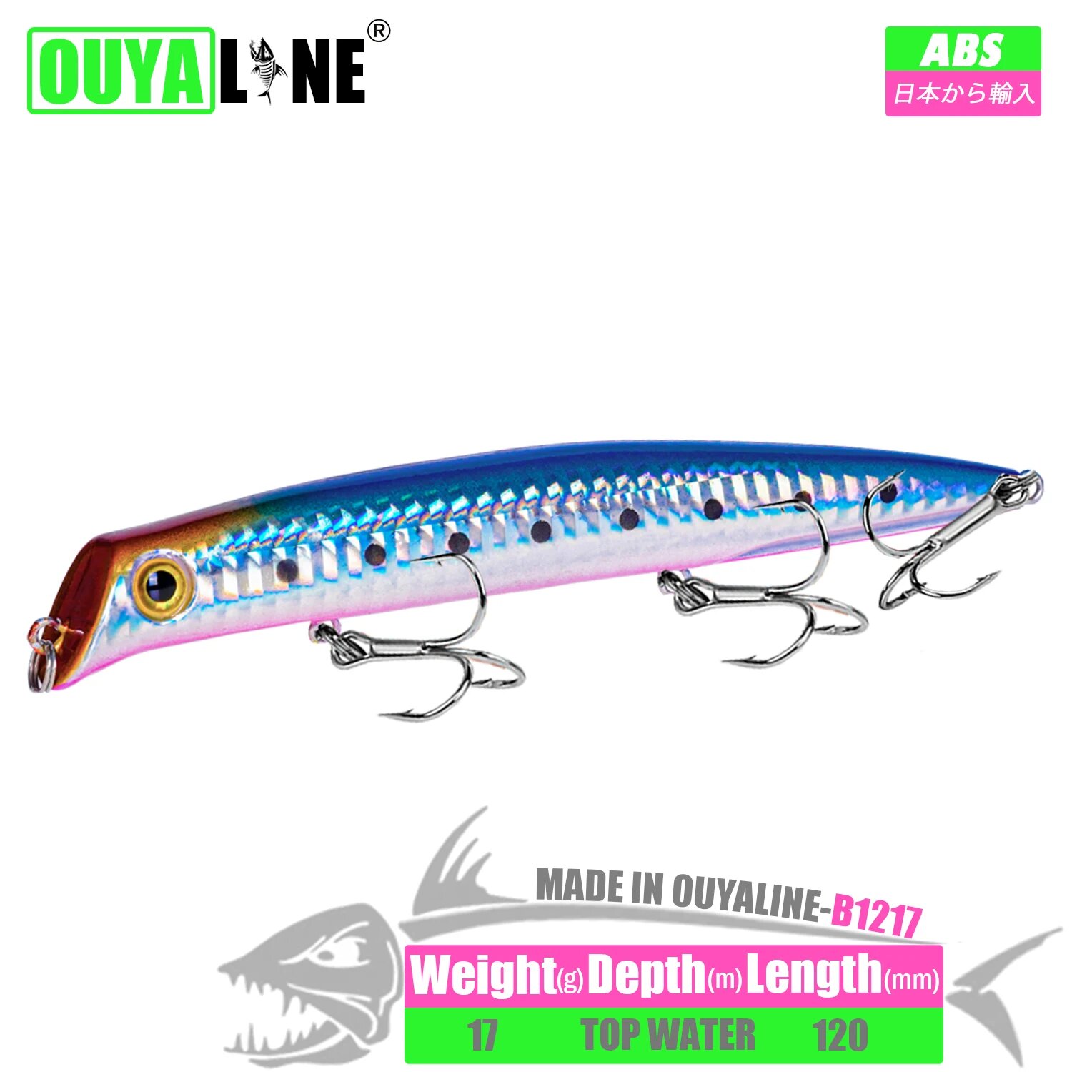 Приманка поппер OUYALINE 120 мм, 17 г, Цвет: E