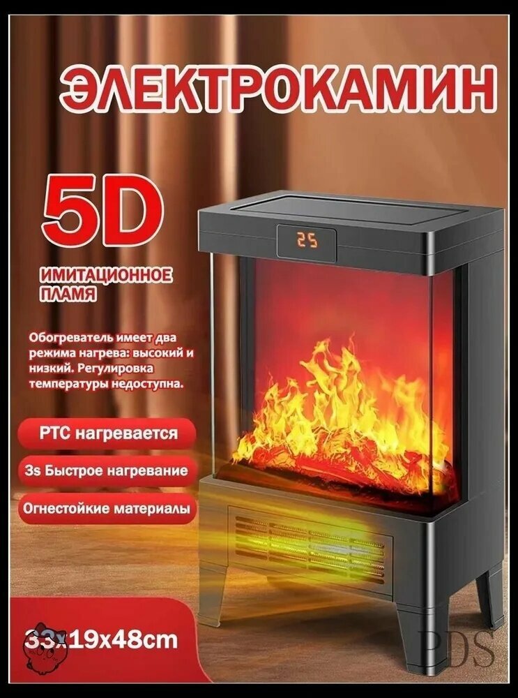 Электрокамин, греться